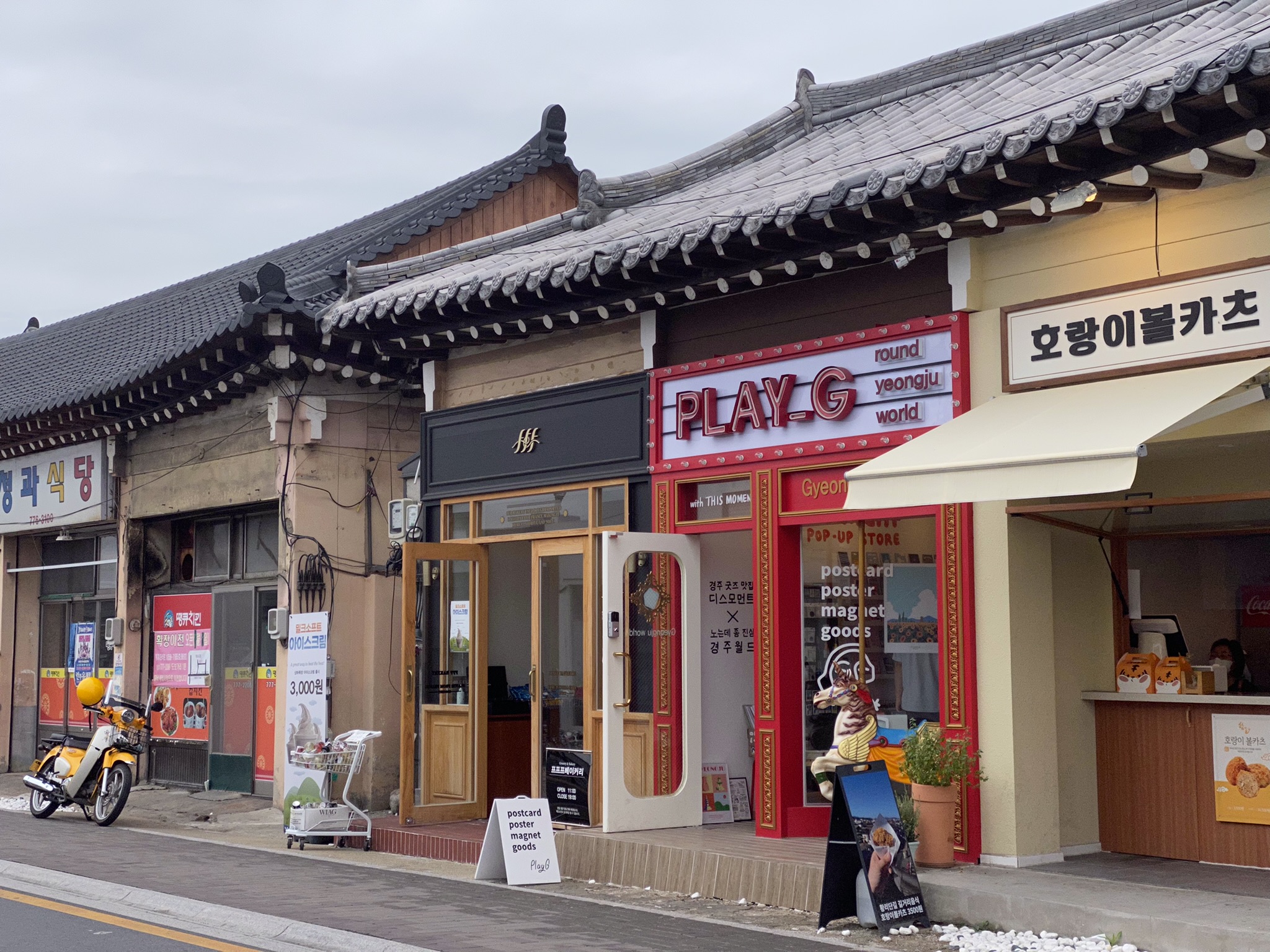 한국의 역사와 현대가 공존하는 매력적인 도시 - 경주 Gyeongju - Korean MAMA's Archive